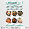 어린이집 한복색칠놀이 고려청자끼적이기 전통악기바느질놀이 전통음식글자놀이 전통악기활동지 민속놀이활동지 우리나라활동지